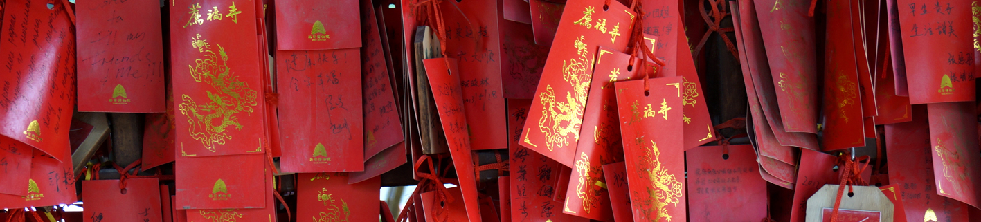 Kinų kalba - VU Filosofijos fakultetas